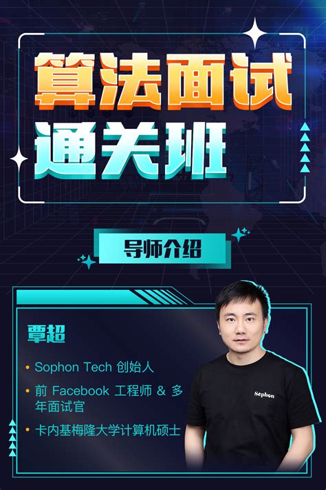 【求职季热卖】算法面试通关40讲哔哩哔哩bilibili