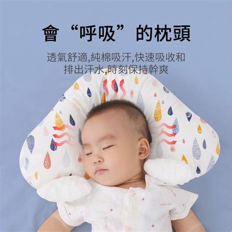 Antian 純棉嬰兒安撫定型枕 新生兒防驚跳抱枕 可拆卸寶寶防扁頭枕頭 Pchome 24h購物