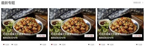 web前端—小兔鲜儿电商网站底部设计及网站中间过渡部分设计 小兔鲜儿web前端 csdn博客