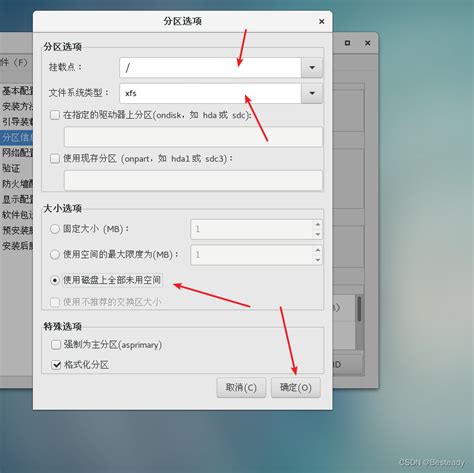 Linux：pxe批量网络装机及kickstart无人值守安装linux Pxe Csdn博客