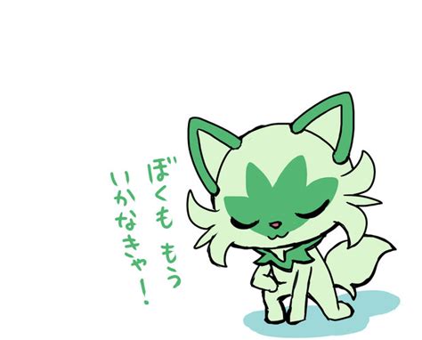 ポケットモンスター ニャオハ Kiriu さんのイラスト ニコニコ静画 イラスト
