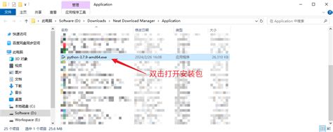 Python3最新下载、安装教程，适用于 Windows、mac、linux（建议收藏）python3 下载 Csdn博客