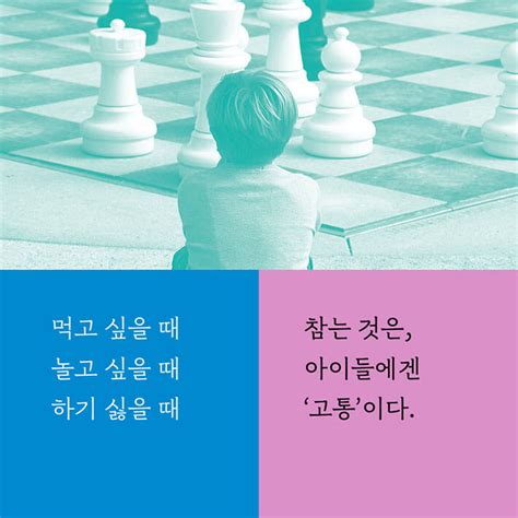 전자책 영혼이 강한 아이로 키워라 예스24