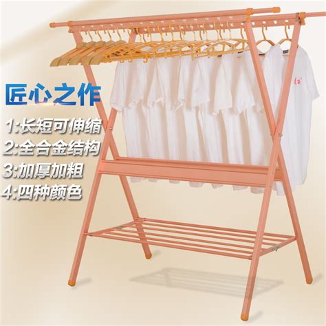 铝合金x型晾衣架落地折叠名晒衣架双杆式至可伸缩晒被子架凉衣架 虎窝淘