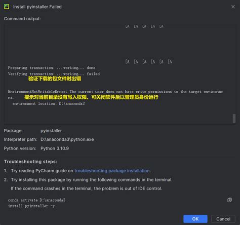 Python环境搭建和安装离线包python离线包 Csdn博客 Python环境搭建和安装离线包python离线包 Csdn博客