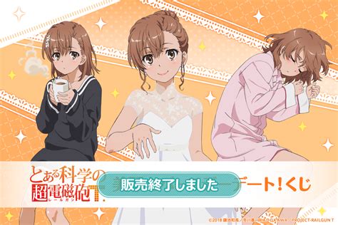 Misaka Mikoto Mikoto Misaka To Aru Majutsu No Index Image By Jc