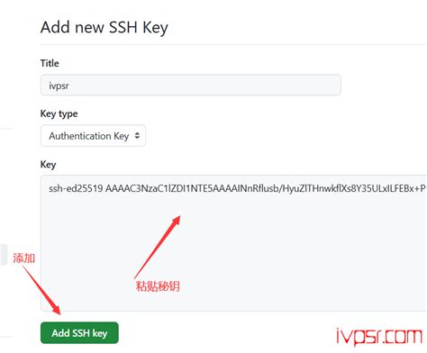github ssh免密登录配置教程（新手到高手） vps部落 vps测评、优惠码与实用教程