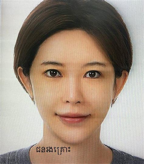 ២នាក់ប្ដីប្រពន្ធជនជាតិចិន ម្ចាស់គ្លីនិកព្យាបាលជំងឺ ប៉ ខាង យកសពអ្នកជំងឺជនជាតិកូរ៉េដែលស្លាប់