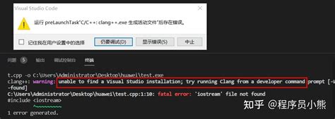 Vscodeclangllvm 搭建 C 编译环境（windows） 知乎