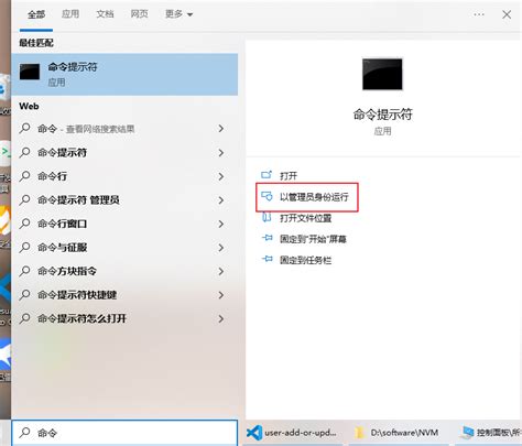 Nvm的简介、安装、配置使用及常用命令 Csdn博客