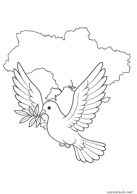 Розмальовка День Миру ⭐️ роздрукувати скачати безкоштовно А4 розфарбовку