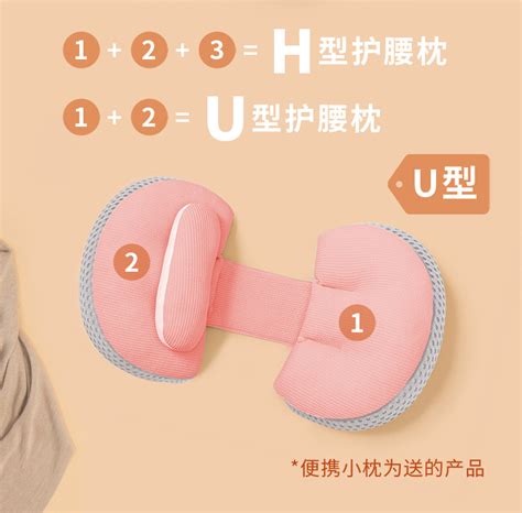 孕妇枕头护腰侧睡枕睡觉侧卧枕孕托腹u型神器期用品专用抱枕靠枕 阿里巴巴