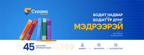 Танилцуулга нээлттэй хичээл