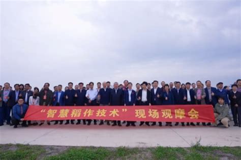 南京神农智慧农业研究院 神农智慧农业研究院南京有限公司