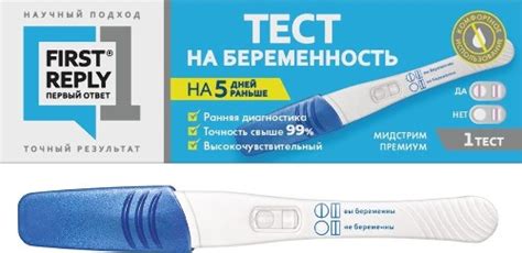 Тест мидстрим премиум для определения беременности first reply первый ...