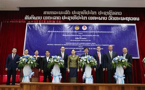 แบงก์ชาติลาวเอาจริงจับมือญี่ปุ่นทดลอง “เงินกีบดิจิทัล”