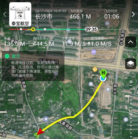 Dji