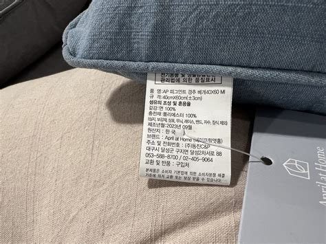 에이프릴앳홈 경추베개 코스트코 가격과 세탁 방법 정리 코스트컴