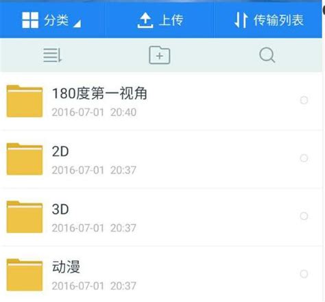小编冒死卧底体验网购VR眼镜送AV成人3D视频