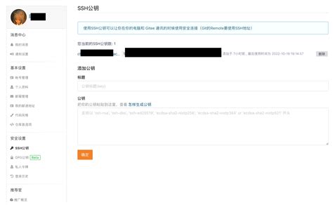 Git！从零开始连接远程仓库 腾讯云开发者社区 腾讯云
