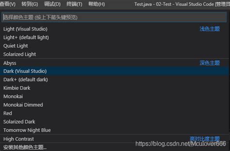 【宇宙最强编辑器vs Code】（二）美化vs Code（更换主题和文件图标主题、设置背景图片）mculover666的技术博客51cto博客
