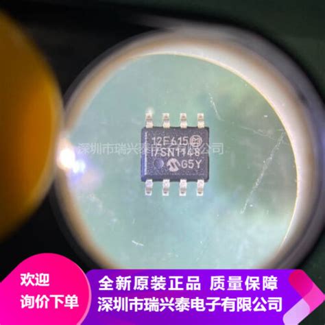5pcs Pic12f615 I Sn 12f615 I Sn Pic12f615 12f615 Pic12f615 1 Sn Sop 8 Ic 98hy Ebay