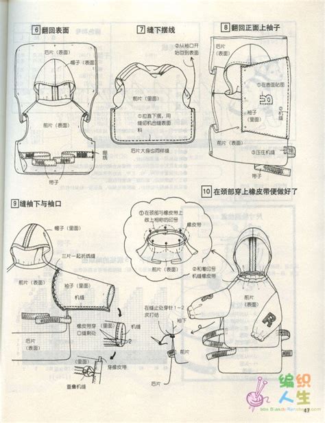 宠物简单衣服制作图解泰迪衣服给猫做衣服的第2页大山谷图库