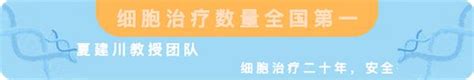 夏建川教授团队研究之 鉴定卵巢癌顺铂化疗耐药关键信号，为新的靶向药物开发提供新思路 知乎