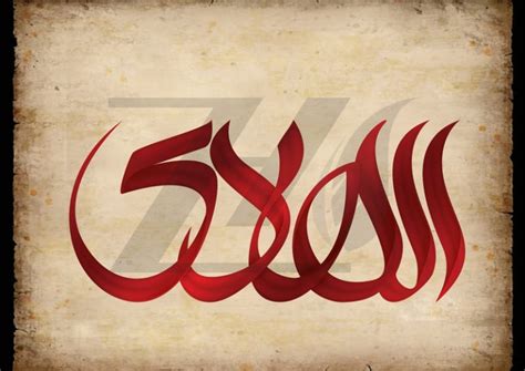 دانلود فایل لایه باز تایپوگرافی امام هادی ع دانلود رایگان فایل لایه