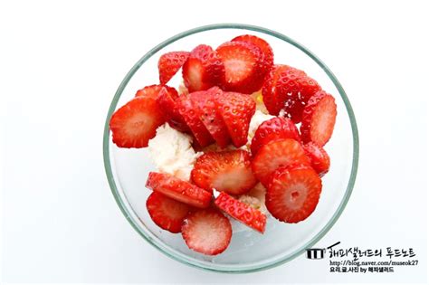 딸기샌드위치 마스카포네치즈 딸기요리 간단한식빵요리 딸기세척 네이버 블로그