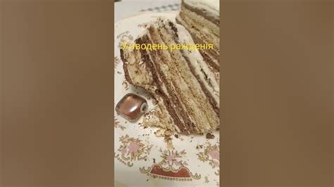 у день ражденія Youtube