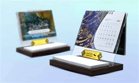 همه چیز در مورد تقویم رومیزی Educational Content