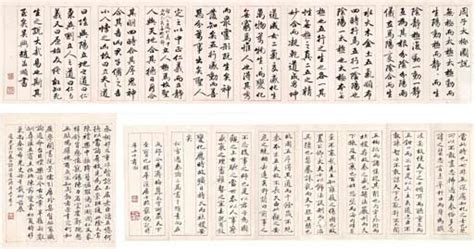 Yong Qian Artwork For Sale At Online Auction Yong Qian Biography Info