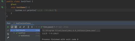 junit 单元自动化 junit 自动化完成所有 csdn博客