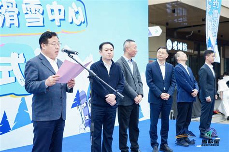 杭州迎来首家室内滑雪场即日起在家门口体验四季滑雪乐趣浙旅冰雪杭州雪极星城市滑雪中心正式开业