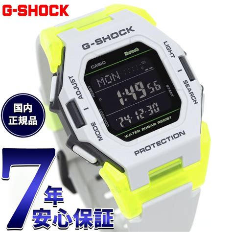 Gショック G Shock オンライン限定モデル デジタル 腕時計 メンズ Gd B500mw 8jf Virtual Mix ジーショック