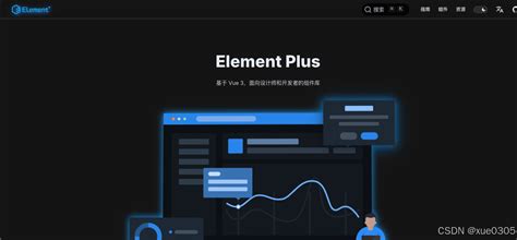 2024年前端流行的ui库框架前端ui框架 Csdn博客