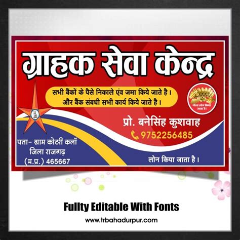 Csc Banner Design Cdr File Cdr