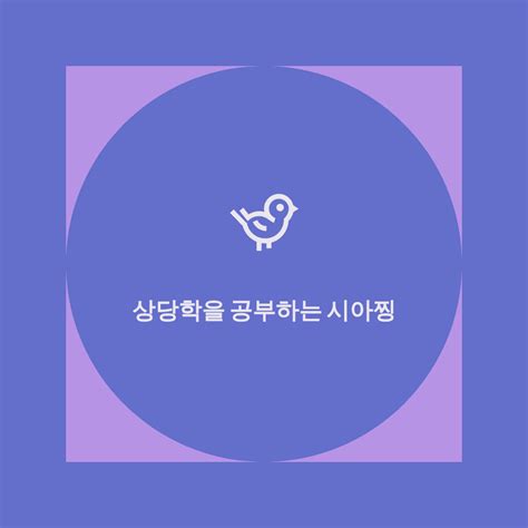 프로이트 심리성적 발달단계남근기잠복기생식기13세이후