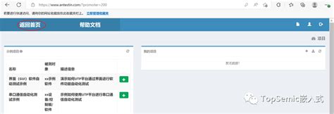 一款你没用过的串口工具 知乎