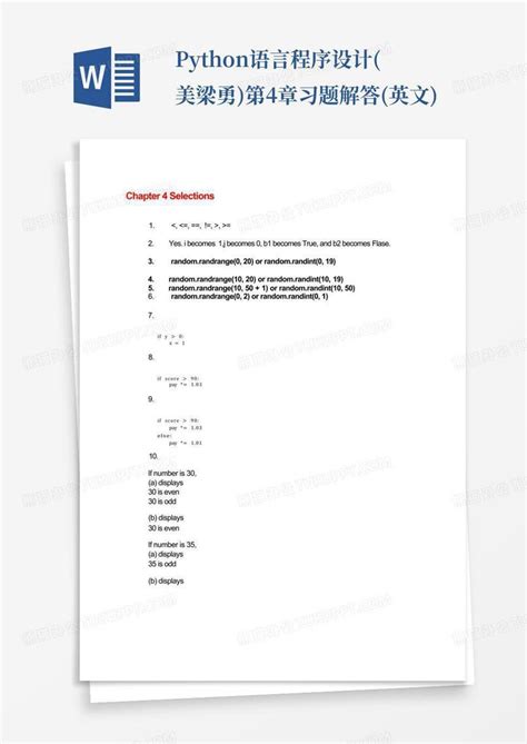 Python语言程序设计 美 梁勇 第4章习题解答 英文 Word模板下载 编号qdojaynv 熊猫办公