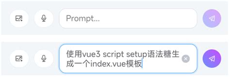 原创uniapp vue3多端chatgpt实例项目uniChatGpt 云社区 华为云