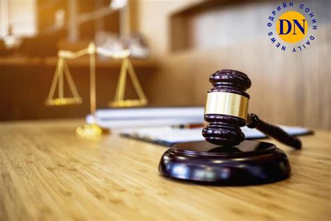 “Хөгжлийн банк” ны гэх тодотголтой 80 хүн 4 хуулийн этгээдэд холбогдох хэргийн шүүхийн