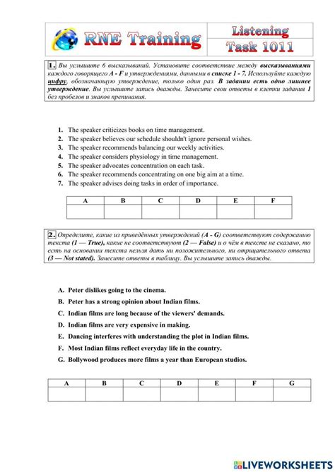 Rne Practice List1011 Worksheet Live Worksheets