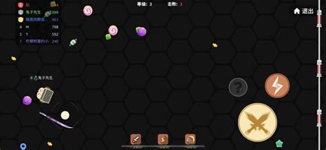 贪吃蛇大作战解析刀剑大作战中道具技能介绍 贪吃蛇大作战攻略 小米游戏中心