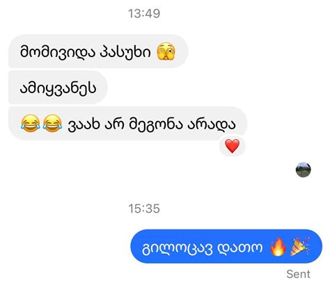 Oto Zakalashvili On Linkedin ეს ის ბიჭია რომ იძახდა სამსახური თუ ვერ ვიშოვე არჩევნებზე