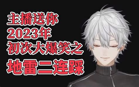 唯快不破！ 被打飞的空气净化器 默认收藏夹 哔哩哔哩视频