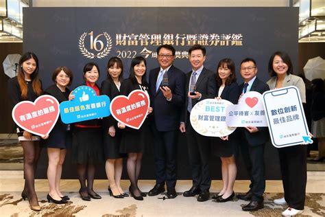 新聞中心 點亮資產守護明燈 北富銀獲今周刊大獎「最佳財富管理銀行獎」 富邦金控 Fubon Financial