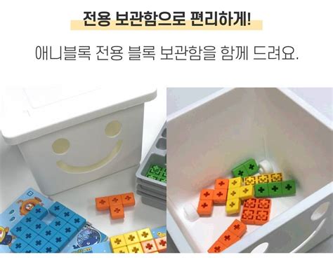 유아퍼즐 베스트3 점보구슬퍼즐 뽀로로퍼즐 러시아워