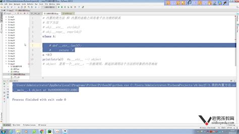 python基础教程第01章之第128课 几个内置方法 YouTube
